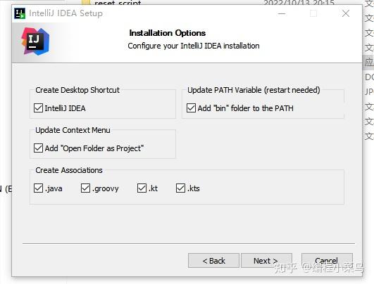 2021.3 IntelliJ IDEA 的详细安装步骤 - 知乎