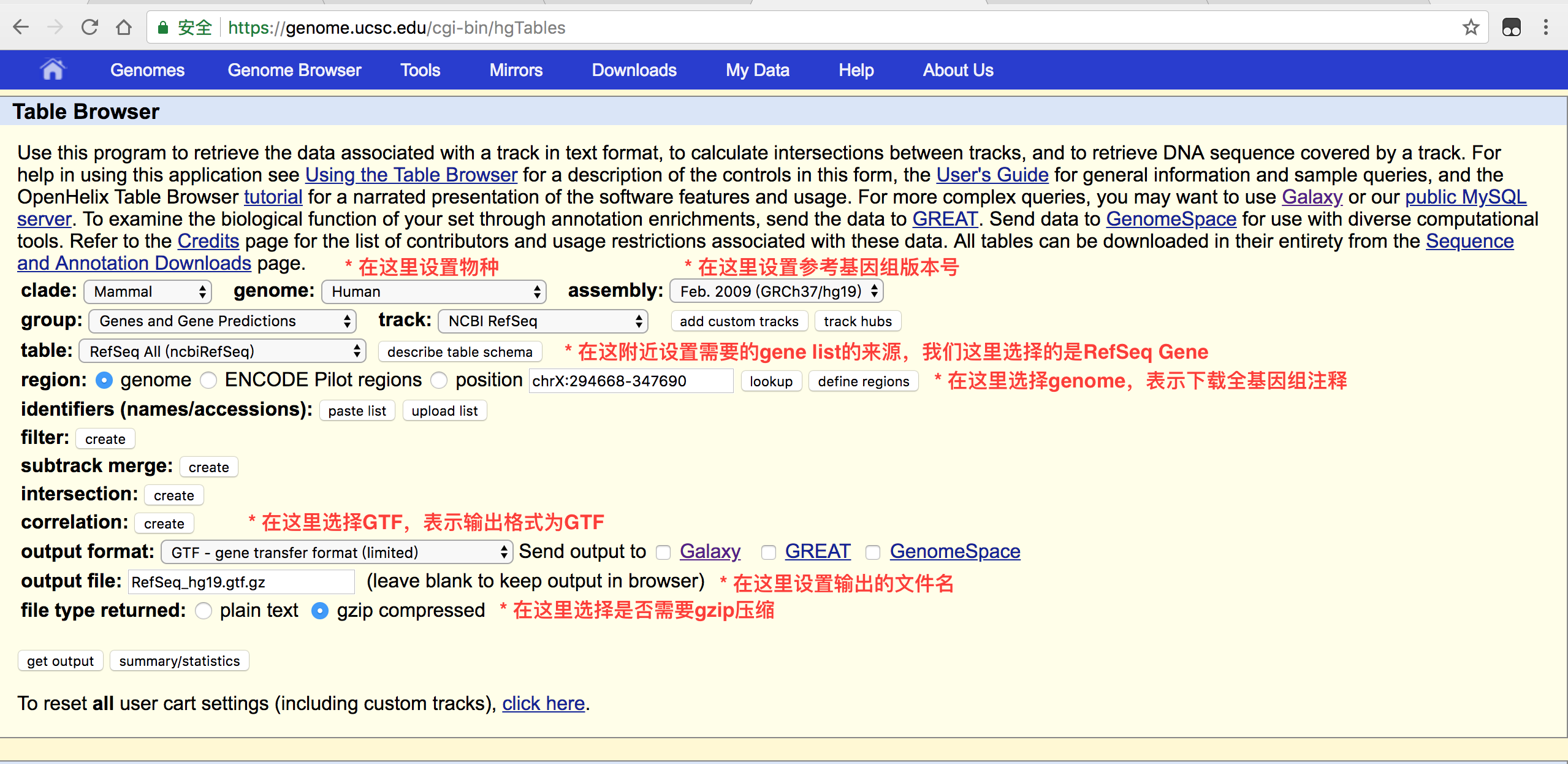生物信息学100个基础问题 —— 第25题 GTF/GFF的注释是怎么来的，应该从哪里下载？ - 知乎
