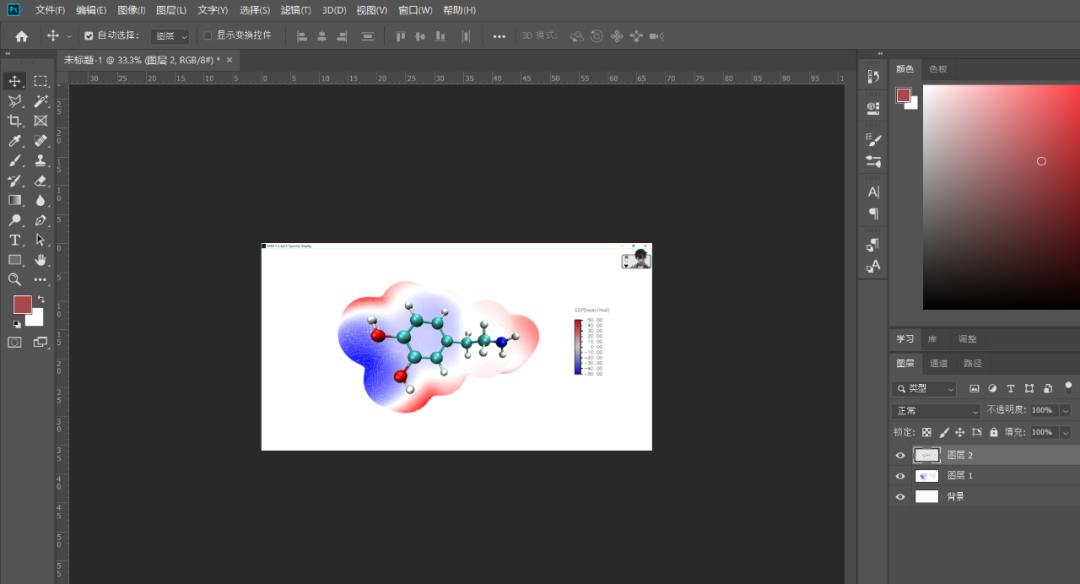使用Multiwfn结合VMD分析和绘制分子表面静电势分布（下） - 知乎