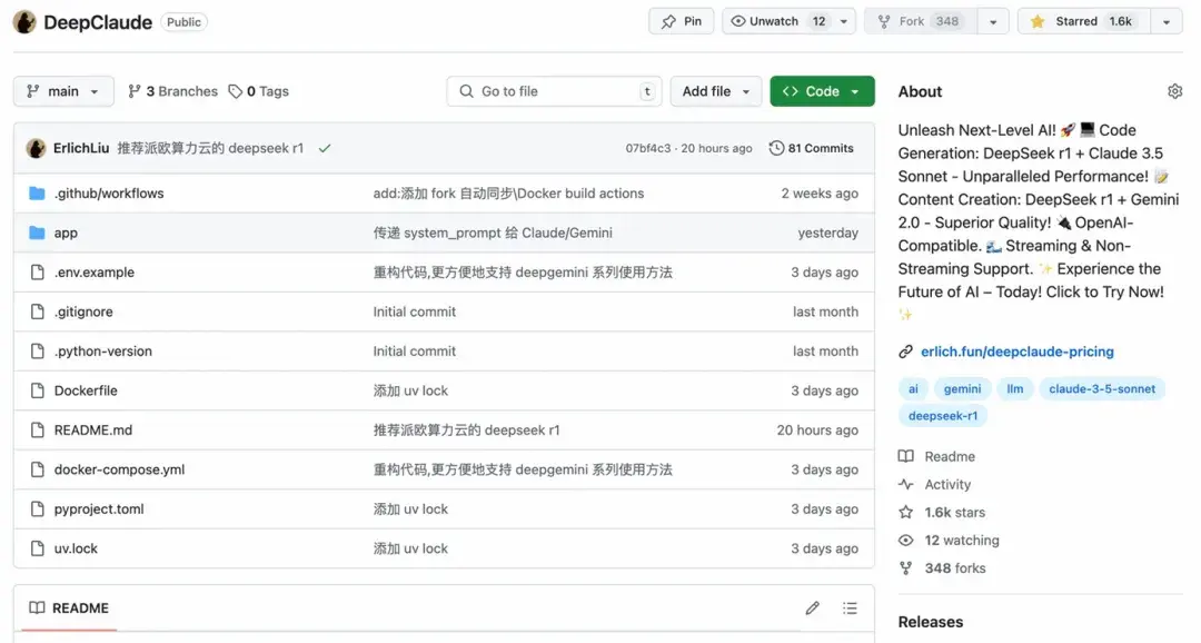开源最强！DeepClaude使用方案，内含DeepsSeek无门槛部署方法 - 知乎