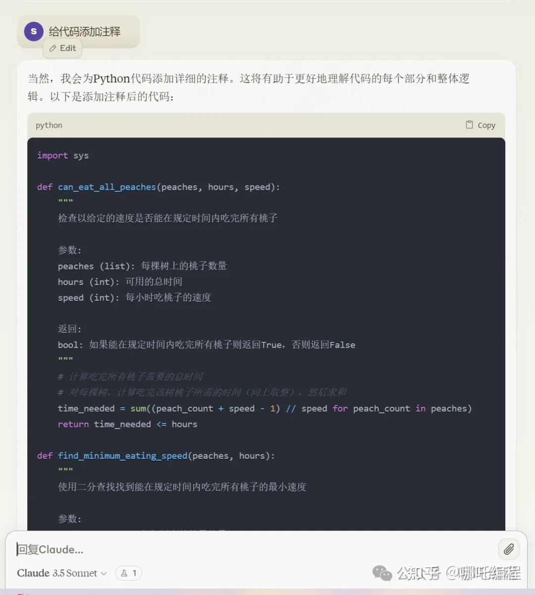 谁是最强编程大模型？从六大方向横向对比o1-preview、o1-mini、ChatGPT4o、Claude3.5 Sonnet - 知乎
