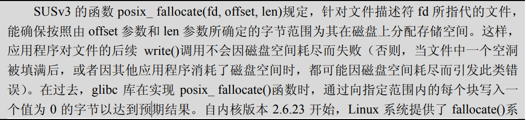 fallocate对写盘速度影响的深度分析 - 知乎