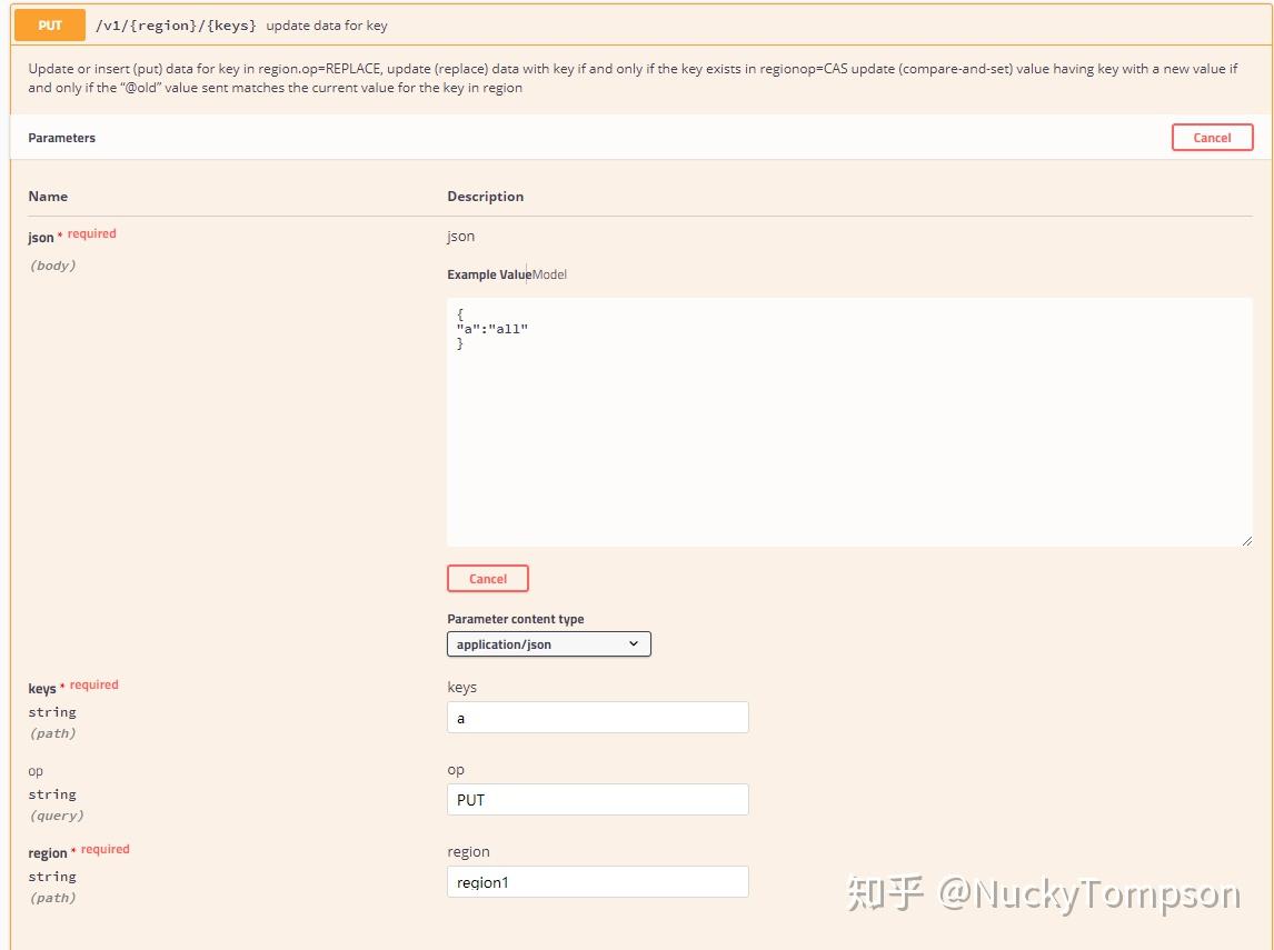 12306 高性能分布式缓存计算框架 Geode - 知乎