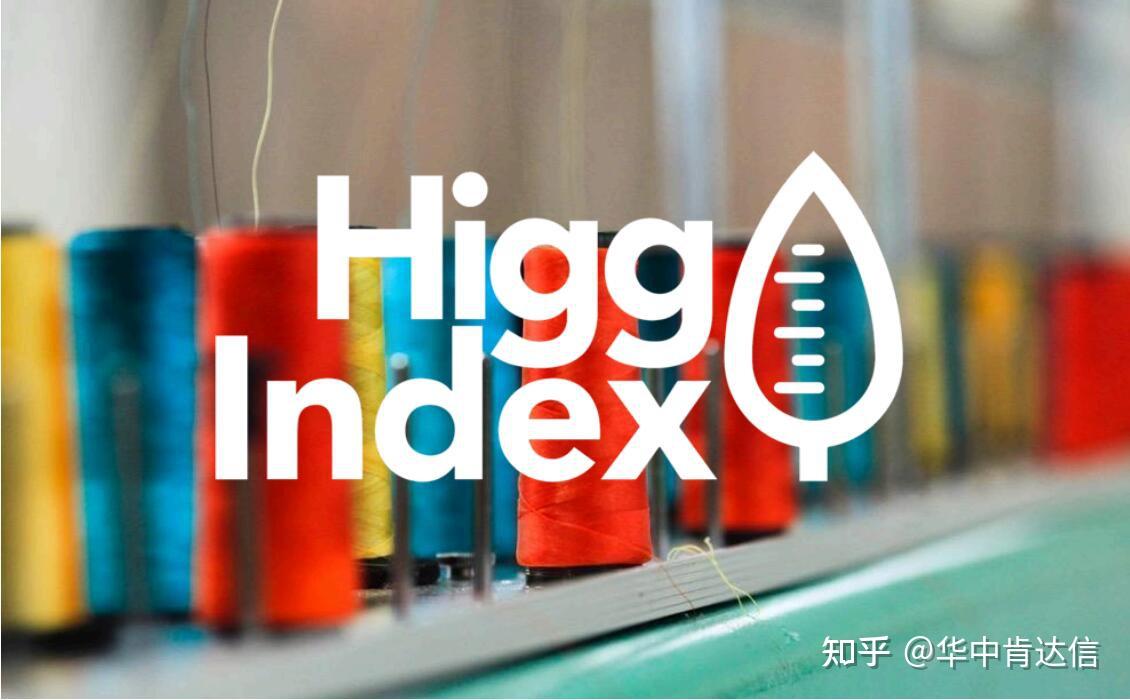 什么是Higg Facility Environmental Module（Higg FEM验证 - 知乎