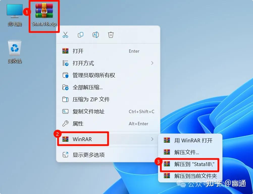 Stata18 下载安装激活教程 - 知乎