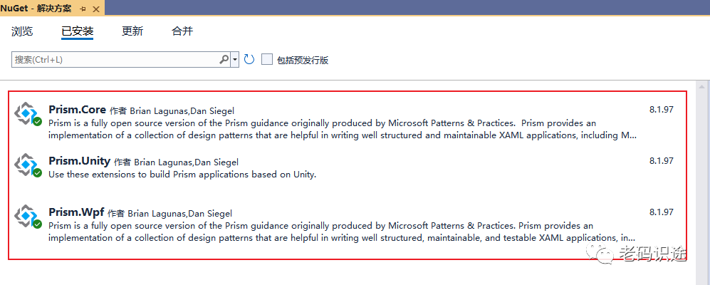 WPF开发之Prism详解【内附源码】 - 知乎