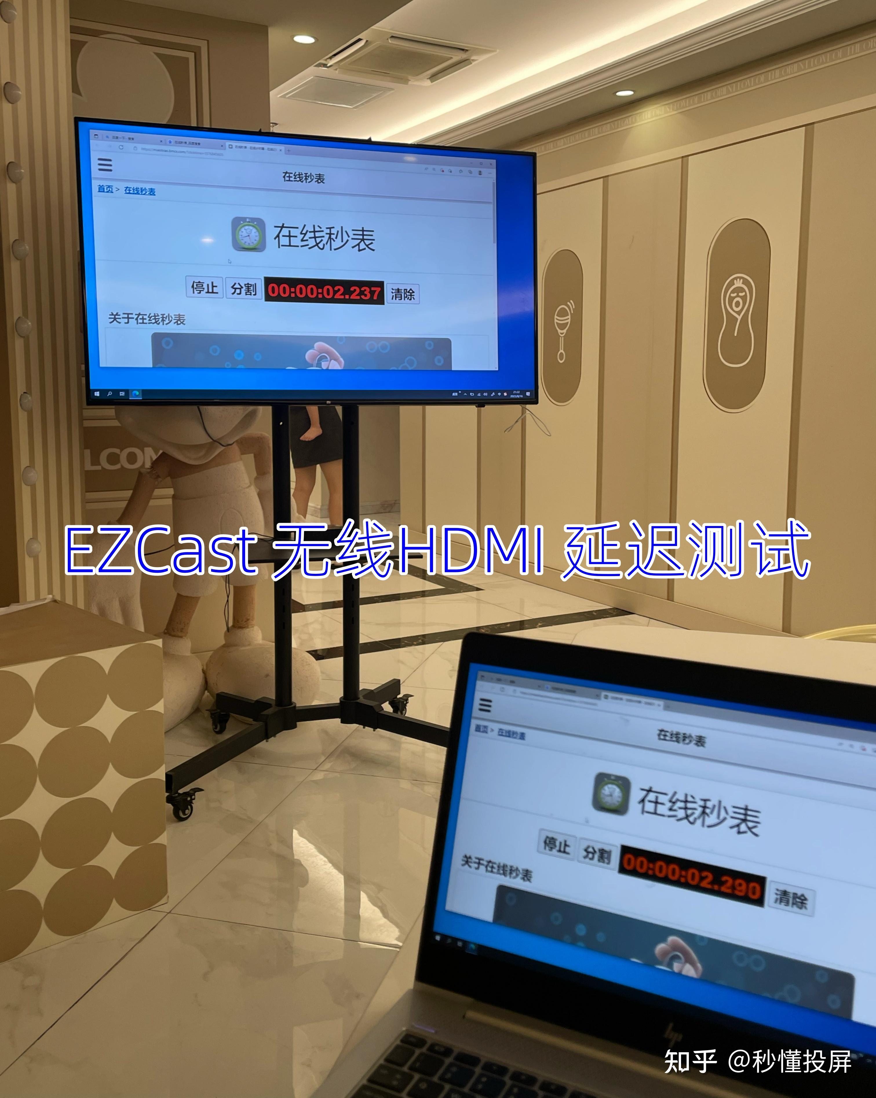靠谱！好用易用的无线HDMI推荐；EZCast长距离无线图传—无网即插即投！ - 知乎