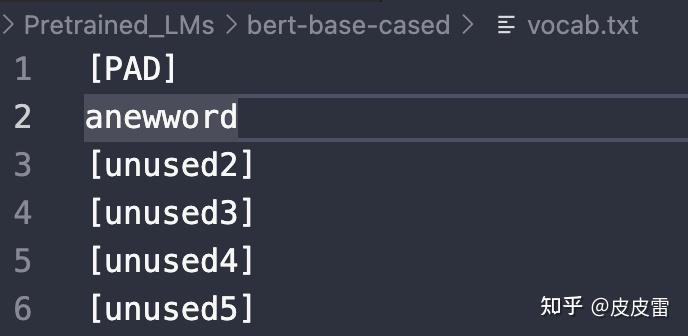 在BERT模型中添加自己的词汇（pytorch版） - 知乎