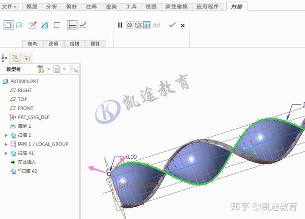 Creo 双螺旋DNA阵列教程 - 知乎