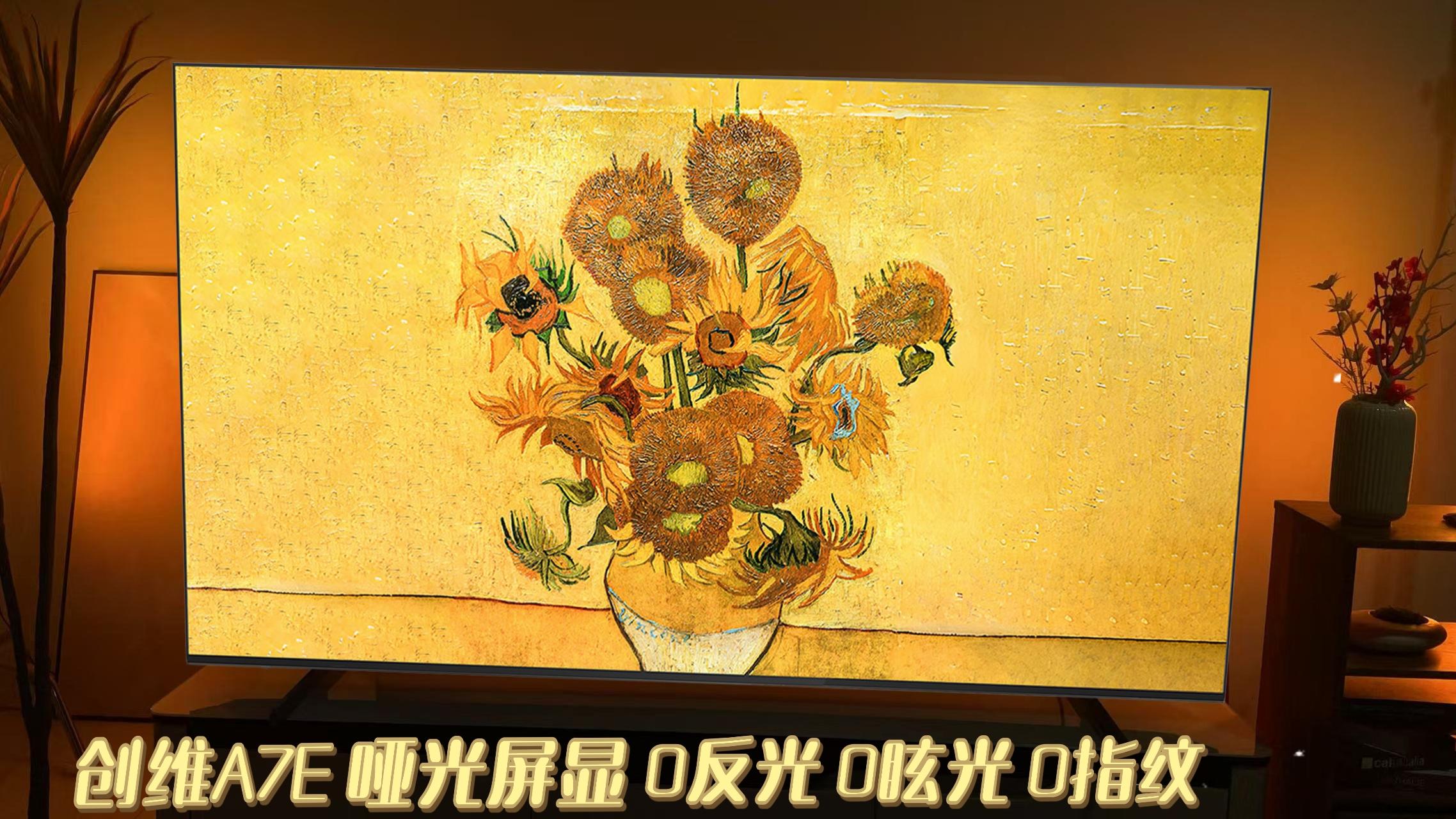 电视护眼大挑战：创维A7E vs 三星LS03D，哑光屏显的观影体验感拉满 - 知乎