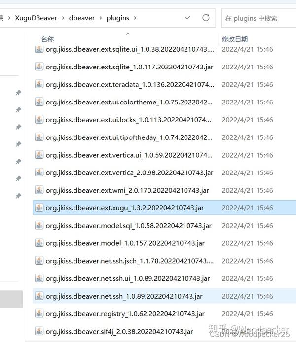 DBeaver连接虚谷数据库及虚谷JDBC获取 - 知乎