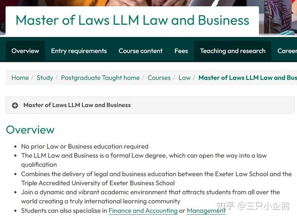 23fall 英国硕士专业又上新啦！快看看有你想pick的吗？ - 知乎