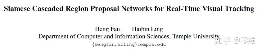 单目标追踪论文阅读系列（五）——《Siamese C-RPN（CVPR2019）》 - 知乎