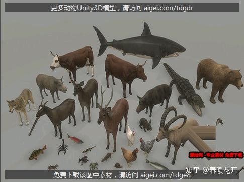 宝藏又小众的动物Unity3D模型素材网站分享 - 知乎
