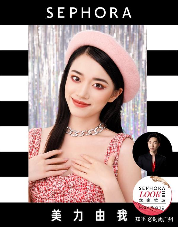 时尚媒体|丝芙兰独家星礼：新年好礼尽在掌握，传递宠爱情意，点亮高光时刻 |广州时尚媒体 丝芙兰Sephora - 知乎