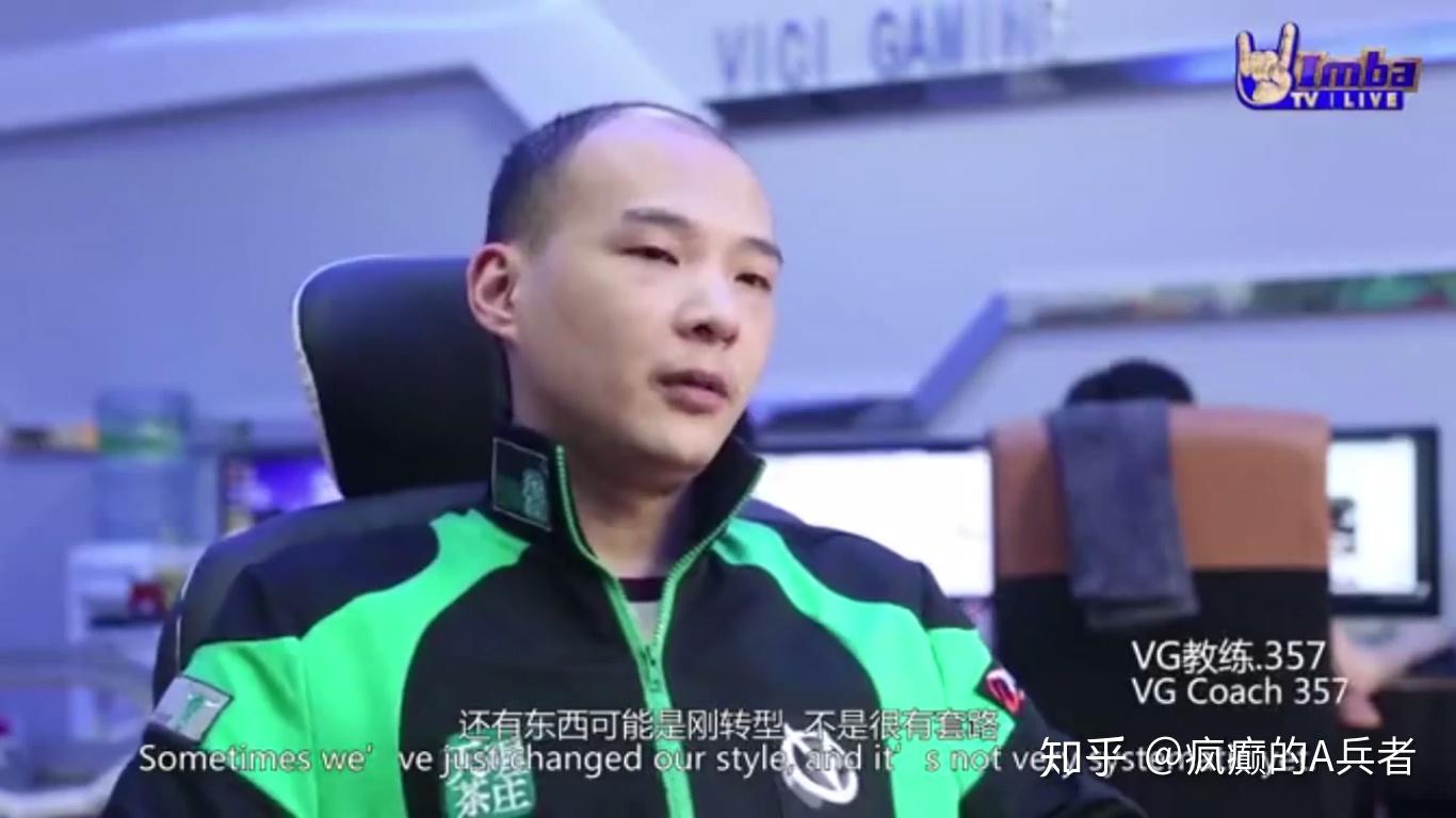 TI 8赛场上的教练们 - 知乎