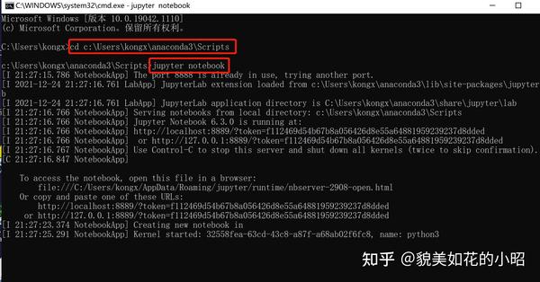 jupyter notebook的多种打开方式 - 知乎