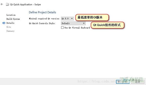 QtQuick系列教程(1)-Qml开发环境的搭建(Windows) - 知乎