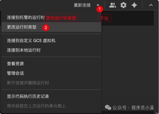 初识Google Colab - 知乎