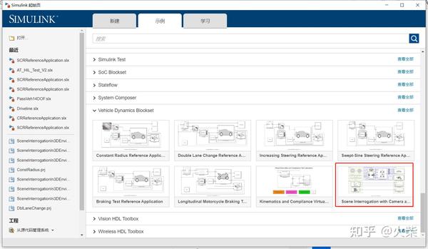 Simulink 整车动力学模型——轮胎模型（魔术公式） - 知乎