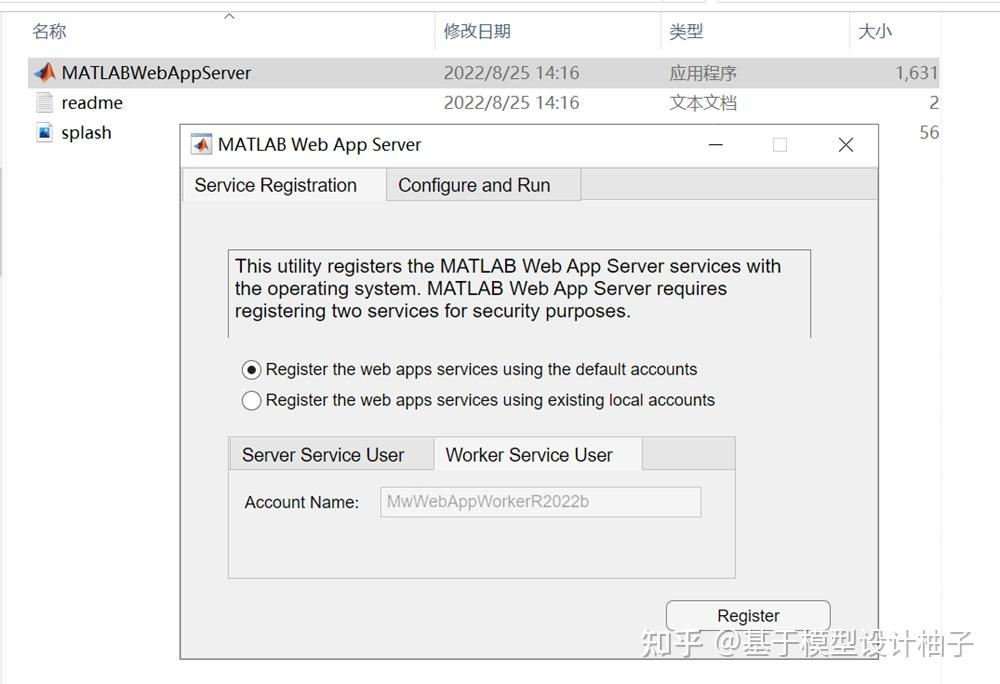 发布 MATLAB 网络计算服务 Web App - 知乎