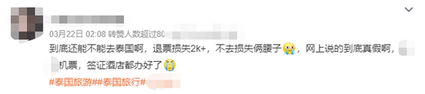 泰国“嘎腰子”恐慌蔓延,东南亚真的去不得了? 知乎
