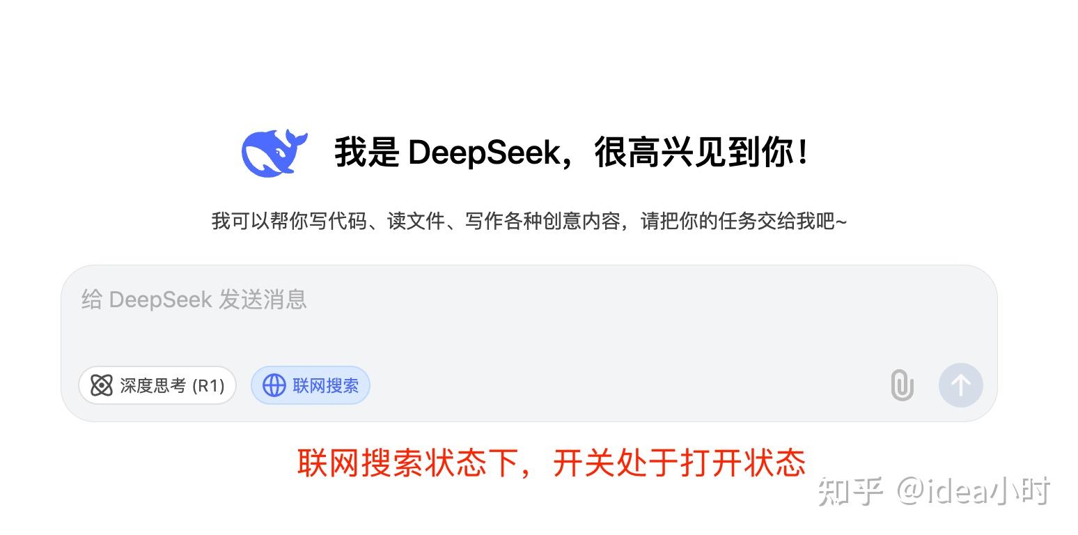 赶快收藏！让你的DeepSeek回答更优秀，你需要这篇通俗易懂的攻略。（包含三大底层原理和20+精品提问案例） - 知乎