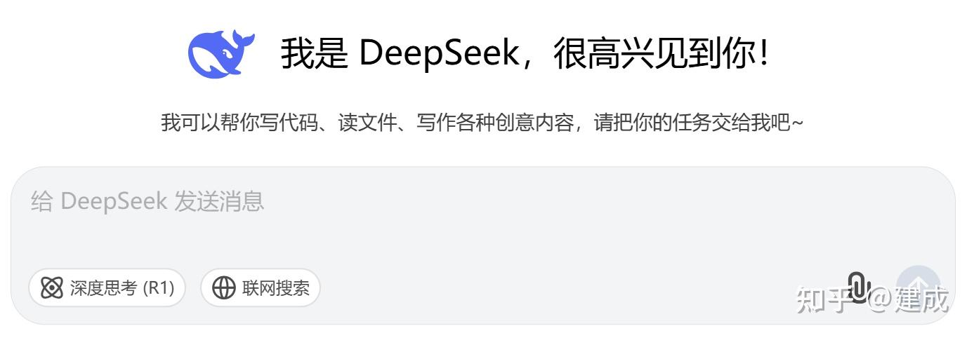 如何开始使用 DeepSeek？ - 知乎