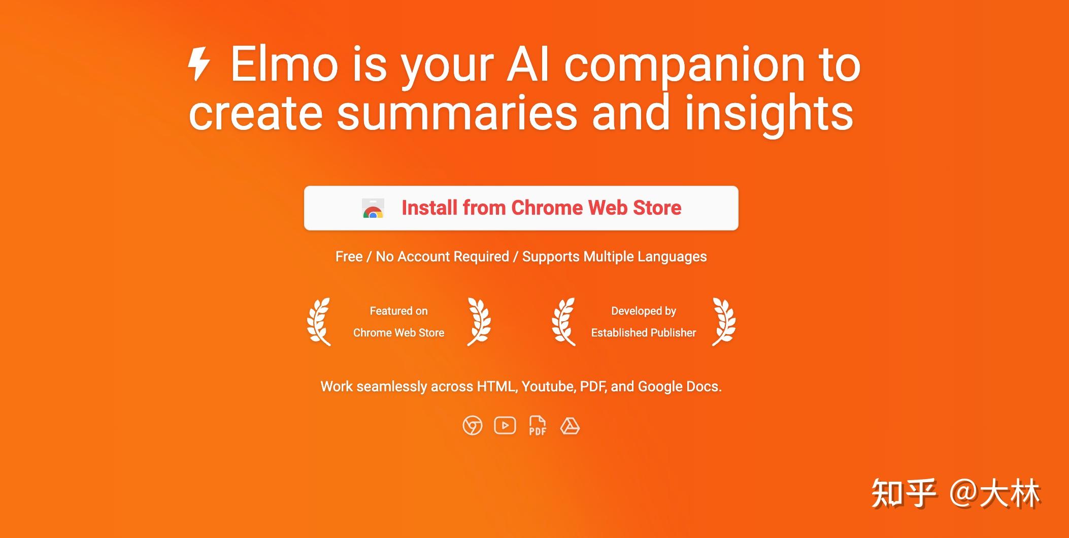 又发现了一个好用的AI浏览器插件 Elmo Chat，总结的快且准 - 知乎