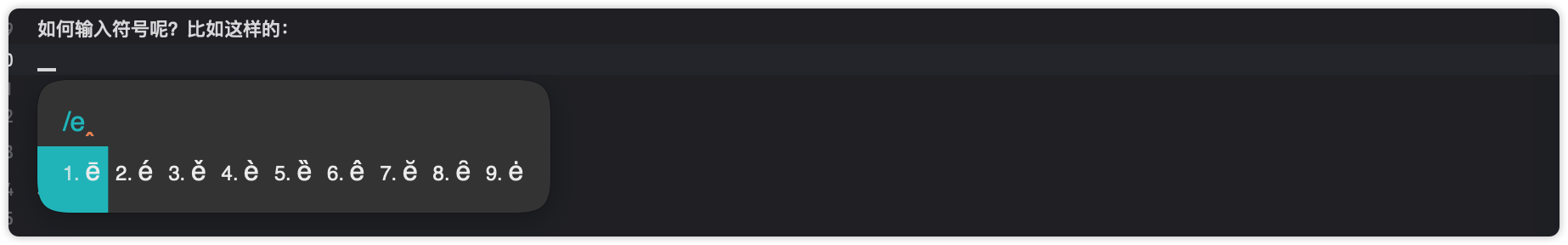 跨平台的开源输入法Rime配置详解，分分钟打造强大的个性化输入法 - 知乎