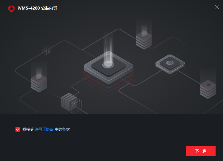 海康威视客户端iVMS-4200连接NVR - 知乎
