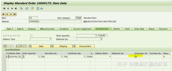 SAP SD 基础知识之计划行类别（Schedule Line Category） - 知乎