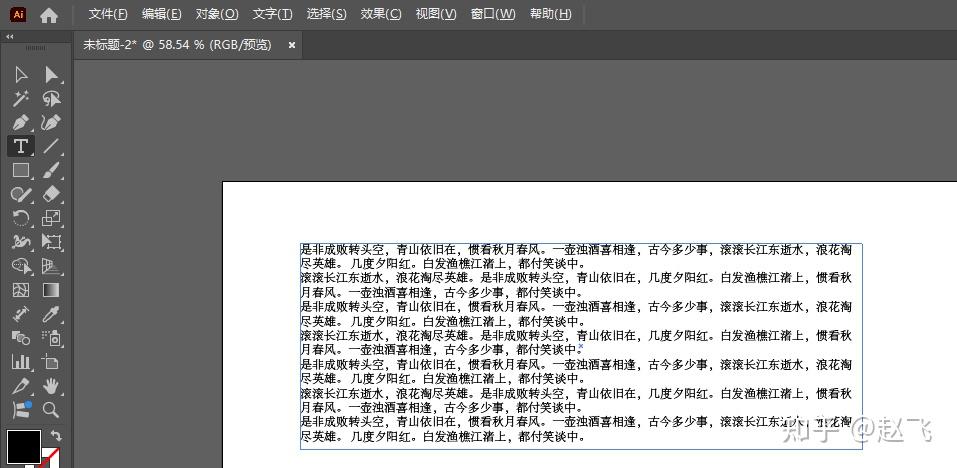 Lorem ipsum是什么？PS文本工具中的这个功能是做什么的？ - 知乎