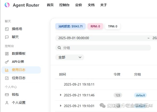 老金·邪修大白话做产品工具之Codex从环境配置到 MCP Router，再到 Agent 深度调教（万字详解） - 知乎