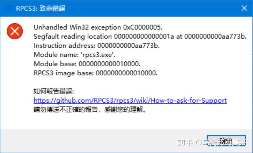 重温PS经典游戏！PS3模拟器深度教程-模拟器使用教程系列001 - 知乎