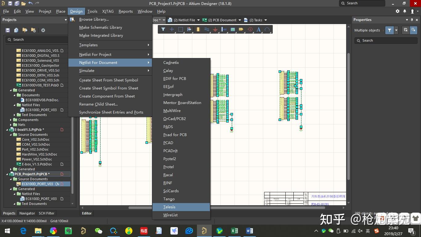 如何快速建立PCB网络和引脚的excel关系表 - 知乎