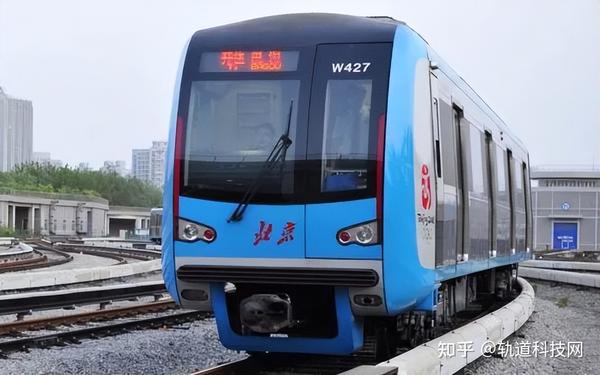 建议收藏！北京轨道交通系统车辆汇总（2023.11版） - 知乎
