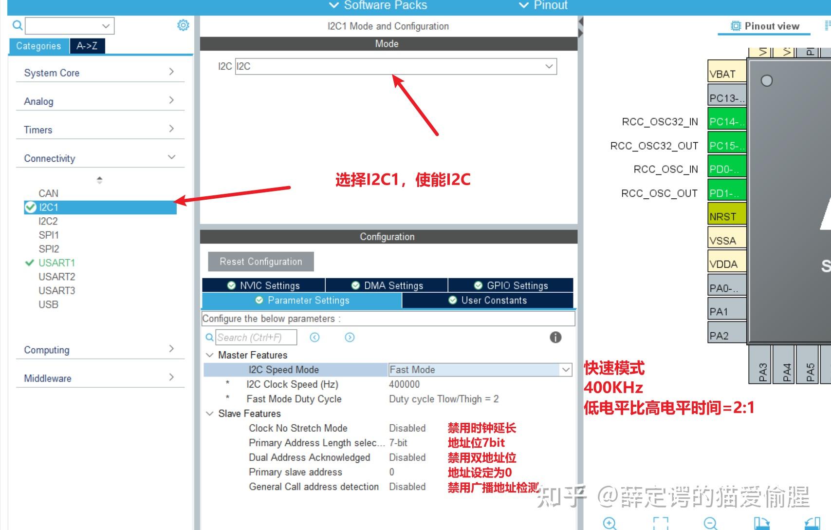 (七)EEPROM与硬件IIC&DMA【HAL】 - 知乎