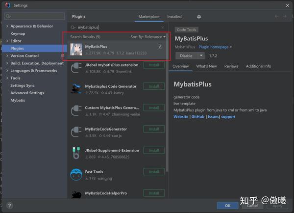 Mybatisplus 的idea代码生成插件及使用详解 知乎 
