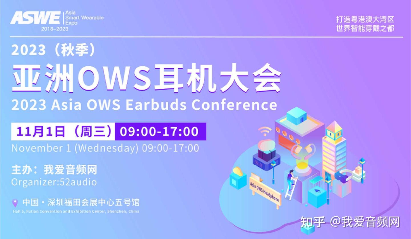 OWS耳机为什么火爆？17款产品拆解报告给你答案 - 知乎