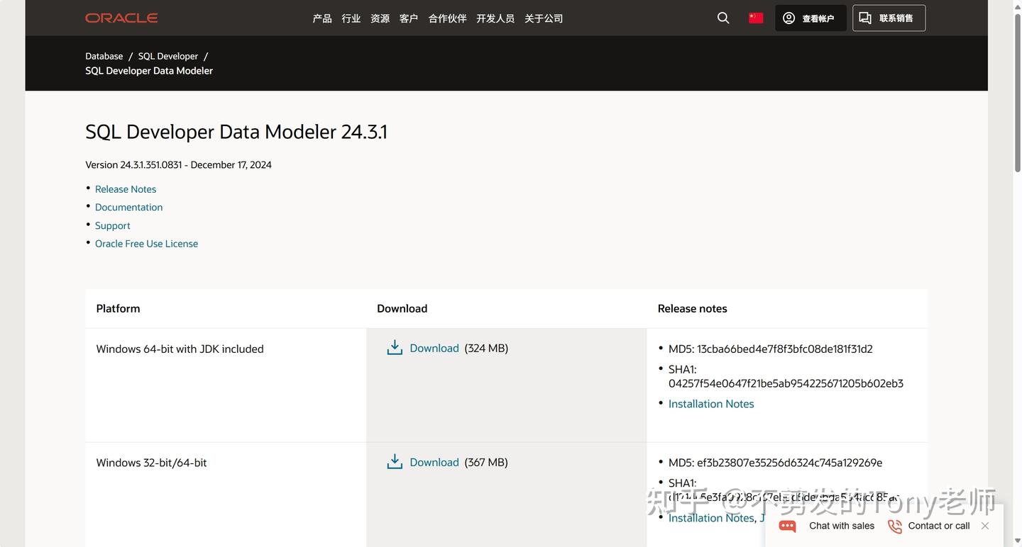 SQL Developer Data Modeler：一款免费跨平台的数据库建模工具 - 知乎