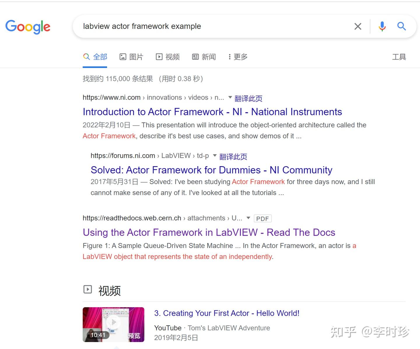 LabVIEW操作者框架（Actor Framework）范例集锦之三：网络搜索范例 - 知乎