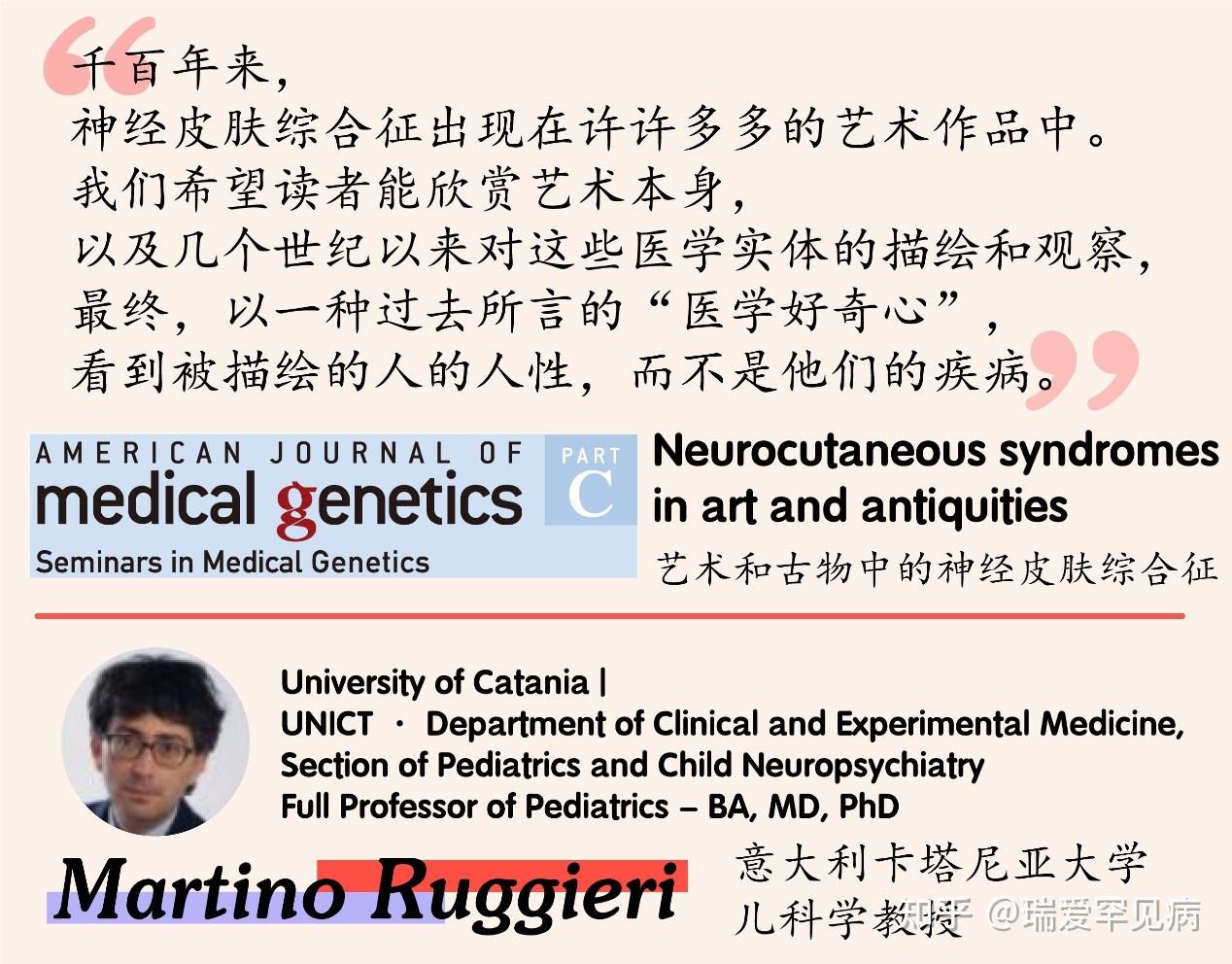 神经皮肤综合征（上） - 知乎