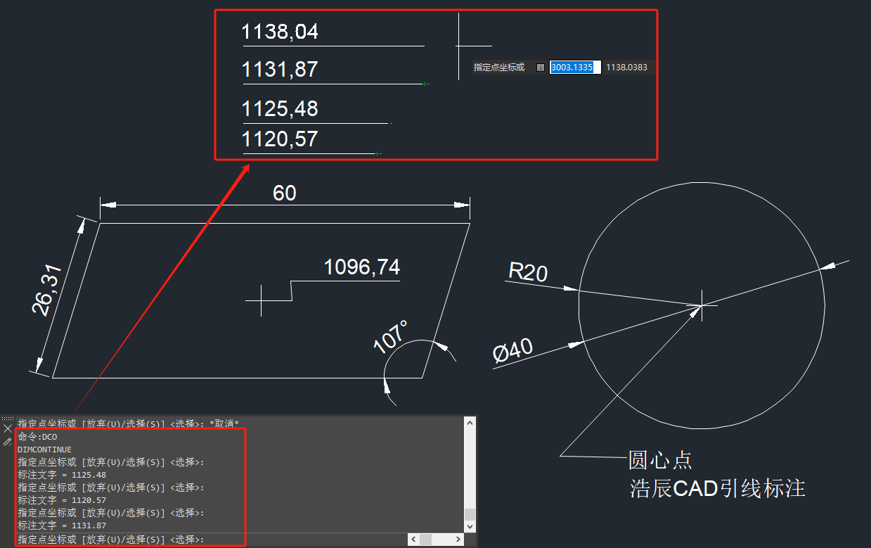 CAD制图初学入门：CAD标注快捷键全攻略，助你设计更高效！ - 知乎
