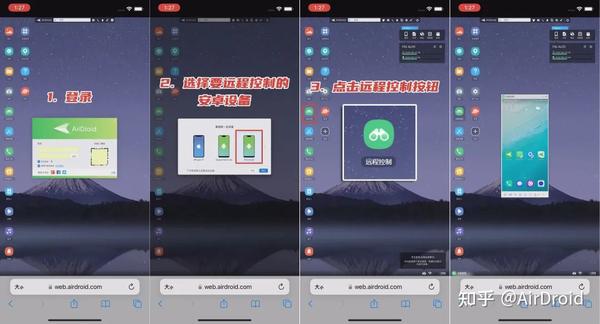为什么安装AirMirror后要求填写9位数连接码？码在哪？ - 知乎