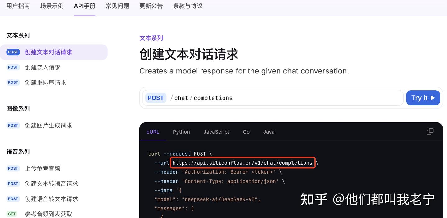 群晖 Synology Chat 接入 DeepSeek，让企业聊天更智能！ - 知乎