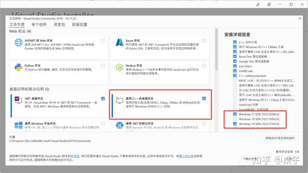 【Carla】Windows编译版安装-超详细版教程 - 知乎