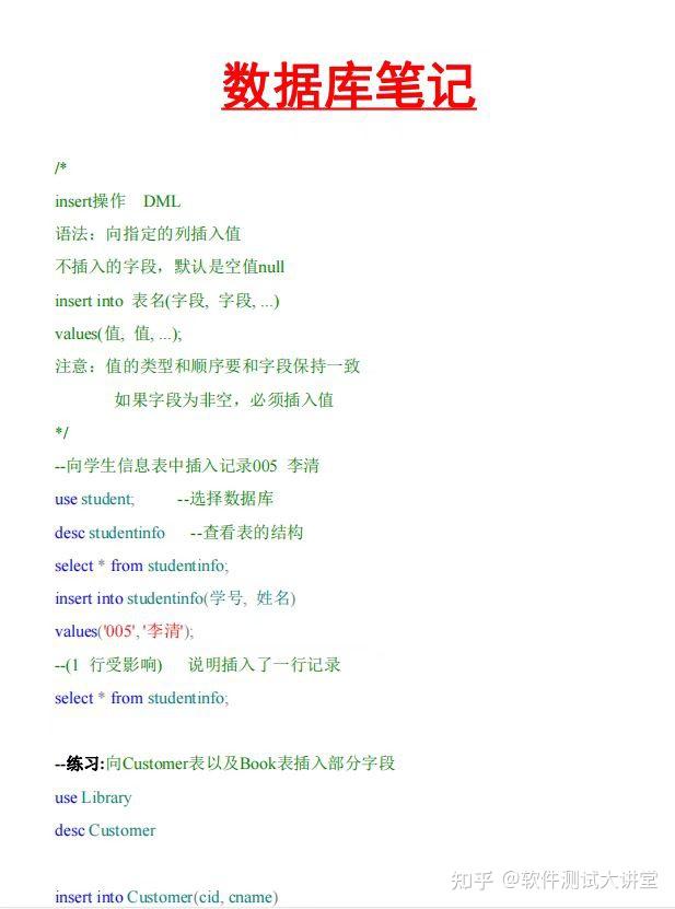 Mysql 数据库时间与系统时间不一致问题排查 知乎 