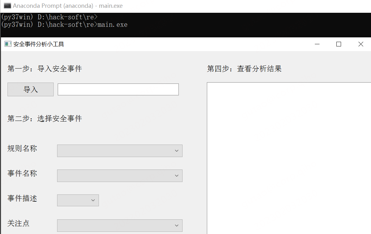 Python生成的exe文件防止反编译nuitka 知乎 7718