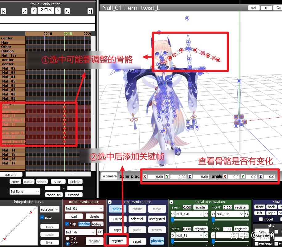 【MMD】使用Unity渲染的MMD制作工作流 - 知乎